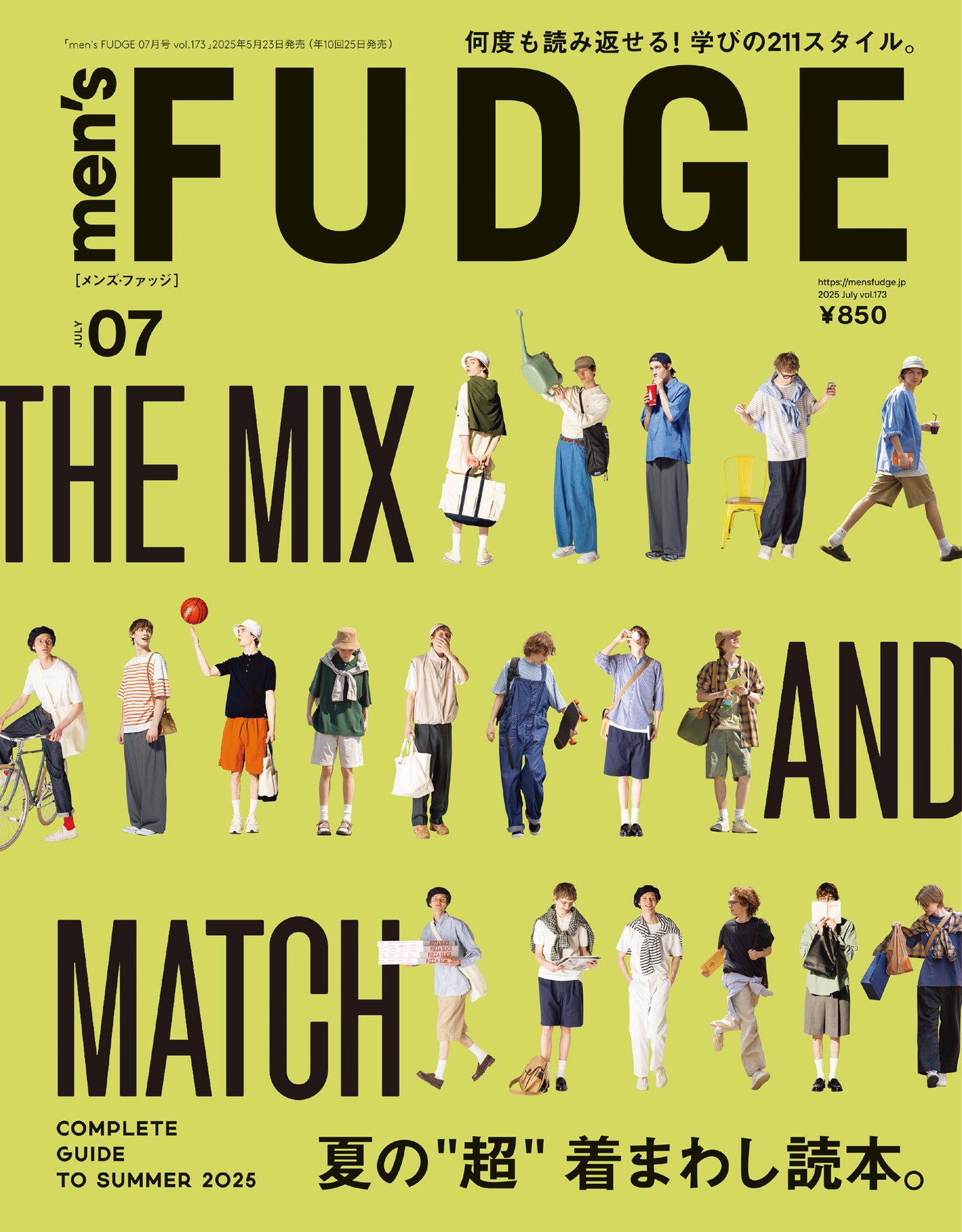 Men's FUDGE Magazine July 2025 Issue – unexpected store