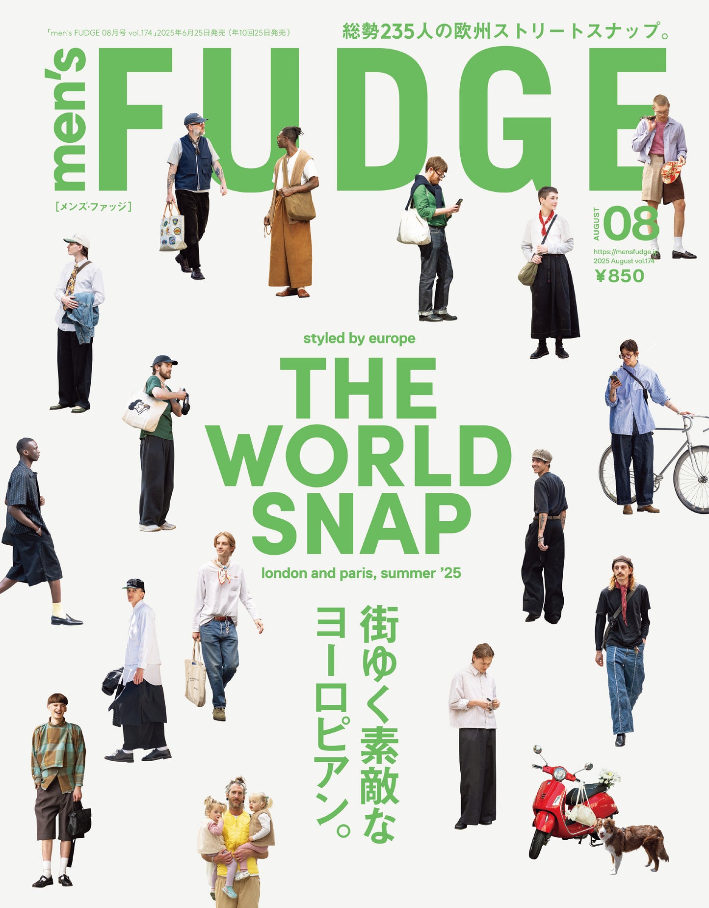 Men's FUDGE Magazine August 2025 Issue – unexpected store