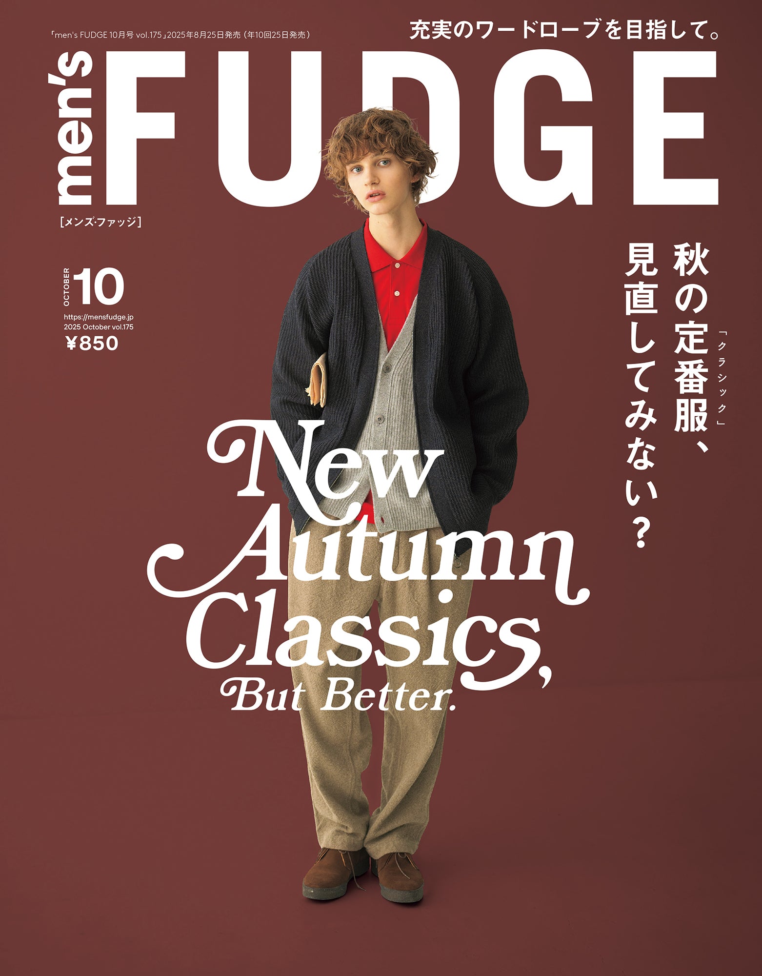 Men's FUDGE Magazine October 2025 Issue – unexpected store