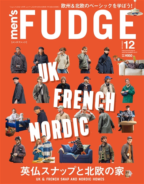 Men's FUDGE Magazine December 2025 Issue – unexpected store