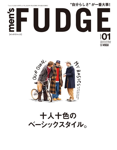 Men's FUDGE Magazine Janurary 2026 Issue – unexpected store