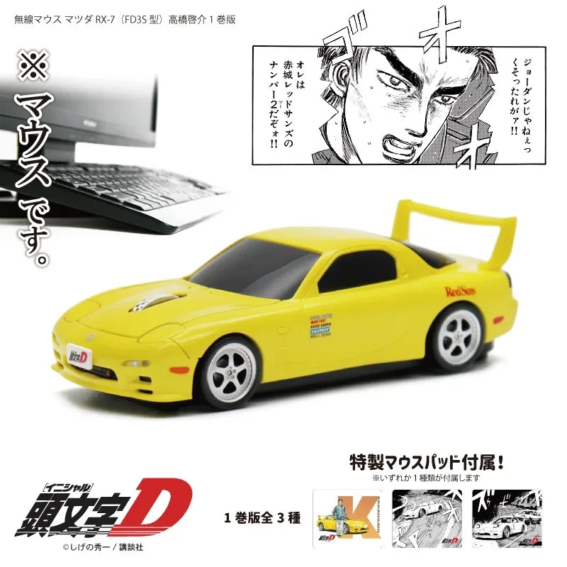 "Initial D" Keisuke Takahashi Volume 1 ver. Wireless Mouse Mazda RX-7 ...