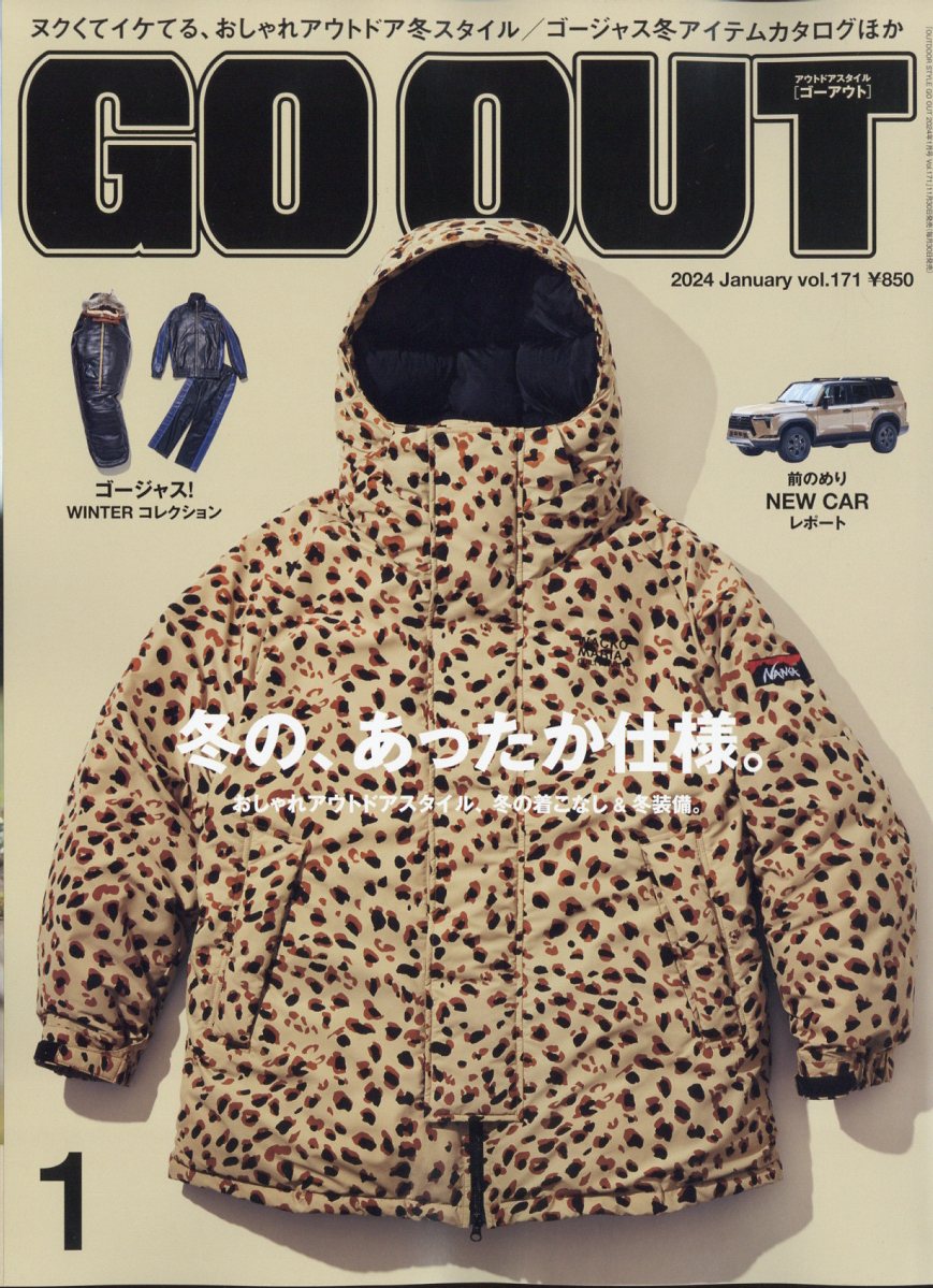 OUTDOOR STYLE GO OUT Magazine January 2024 Issue – unexpected store