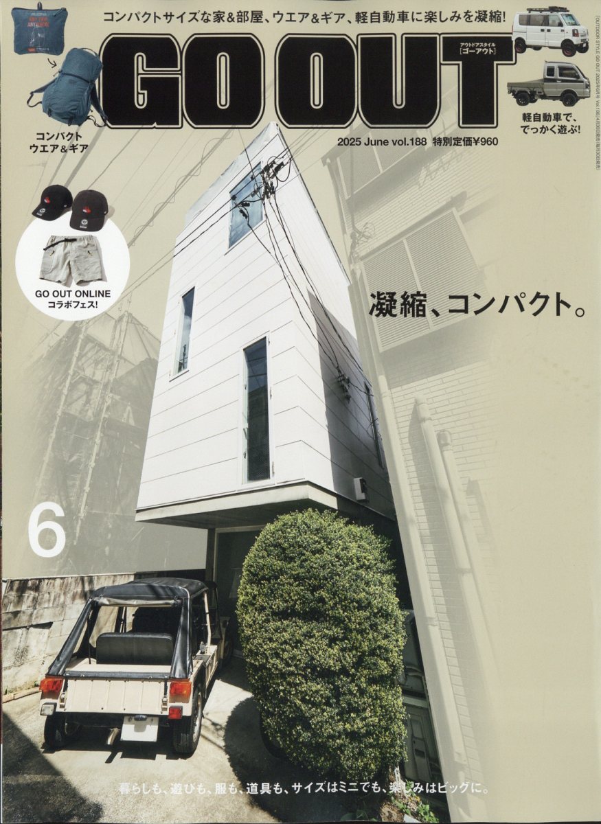 OUTDOOR STYLE GO OUT Magazine June 2025 Issue – unexpected store