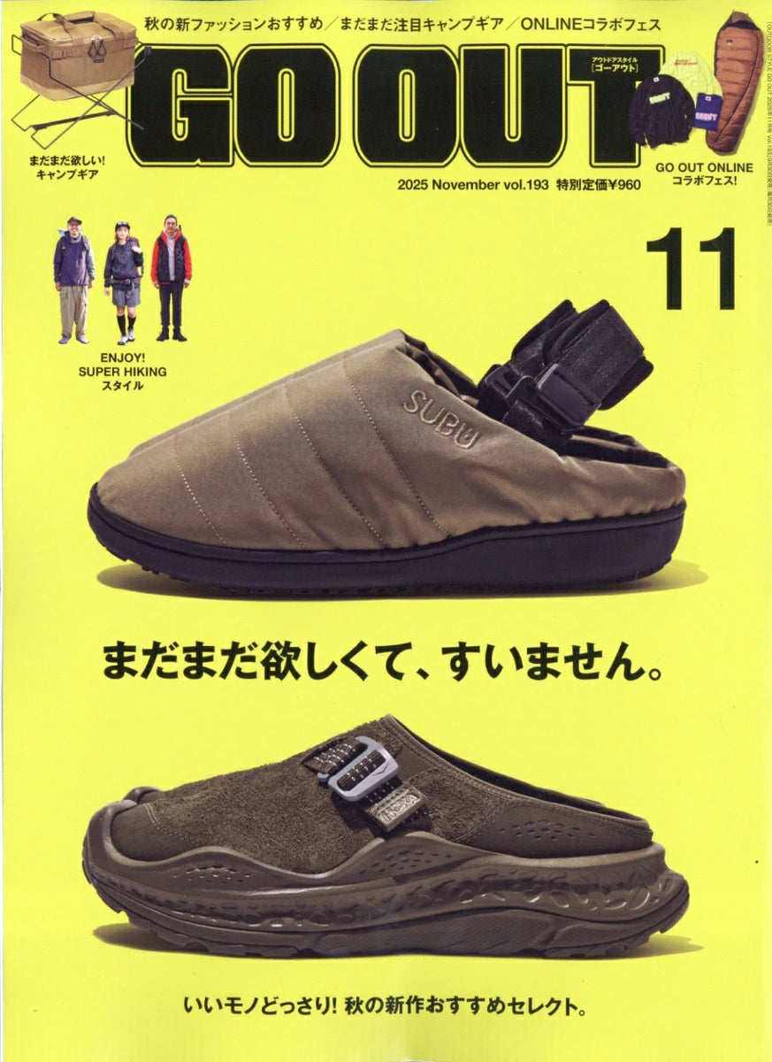 OUTDOOR STYLE GO OUT Magazine November 2025 Issue – unexpected store