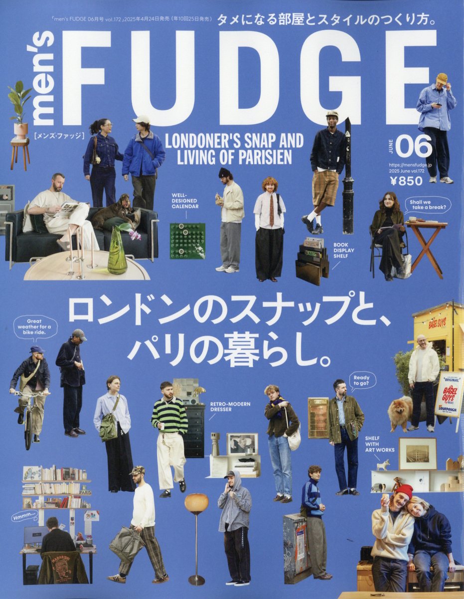 Men's FUDGE Magazine June 2025 Issue – unexpected store