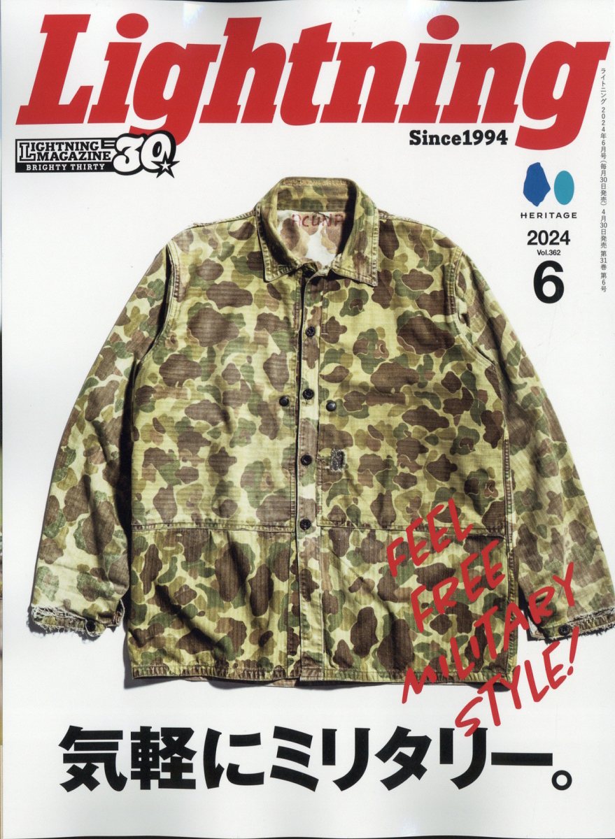 Lightning Magazine June 2024 Issue – unexpected store