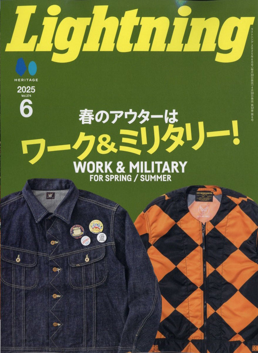 Lightning Magazine June 2025 Issue – unexpected store