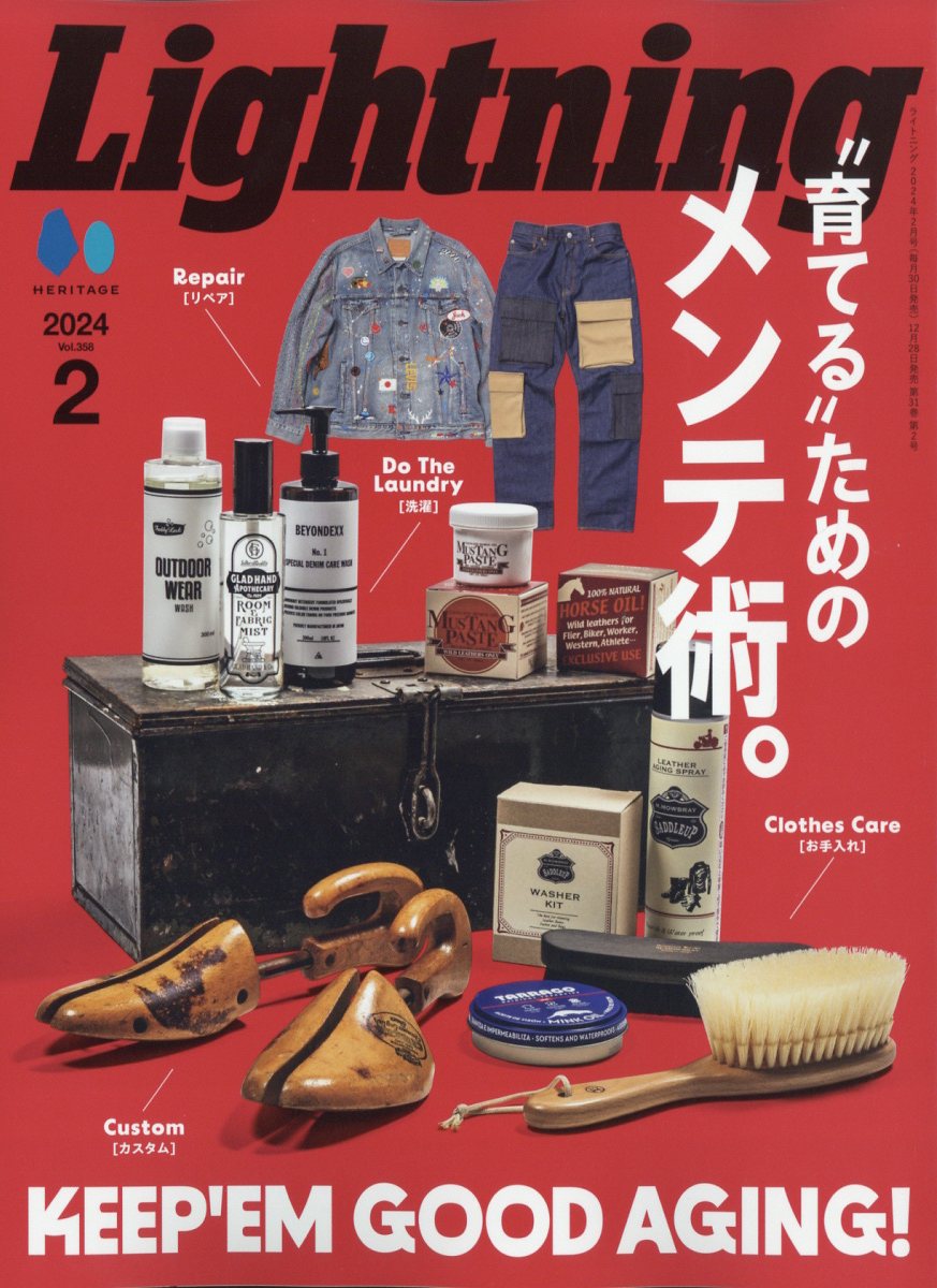 Lightning Magazine February 2024 Issue – unexpected store