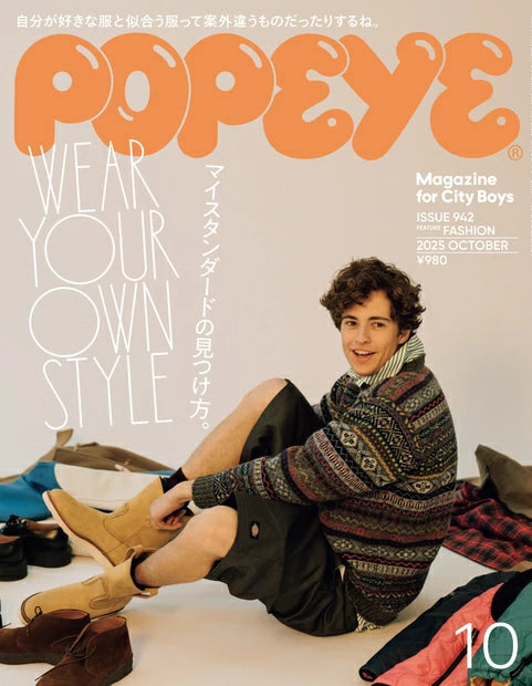 POPEYE Magazine October 2025 Issue – unexpected store
